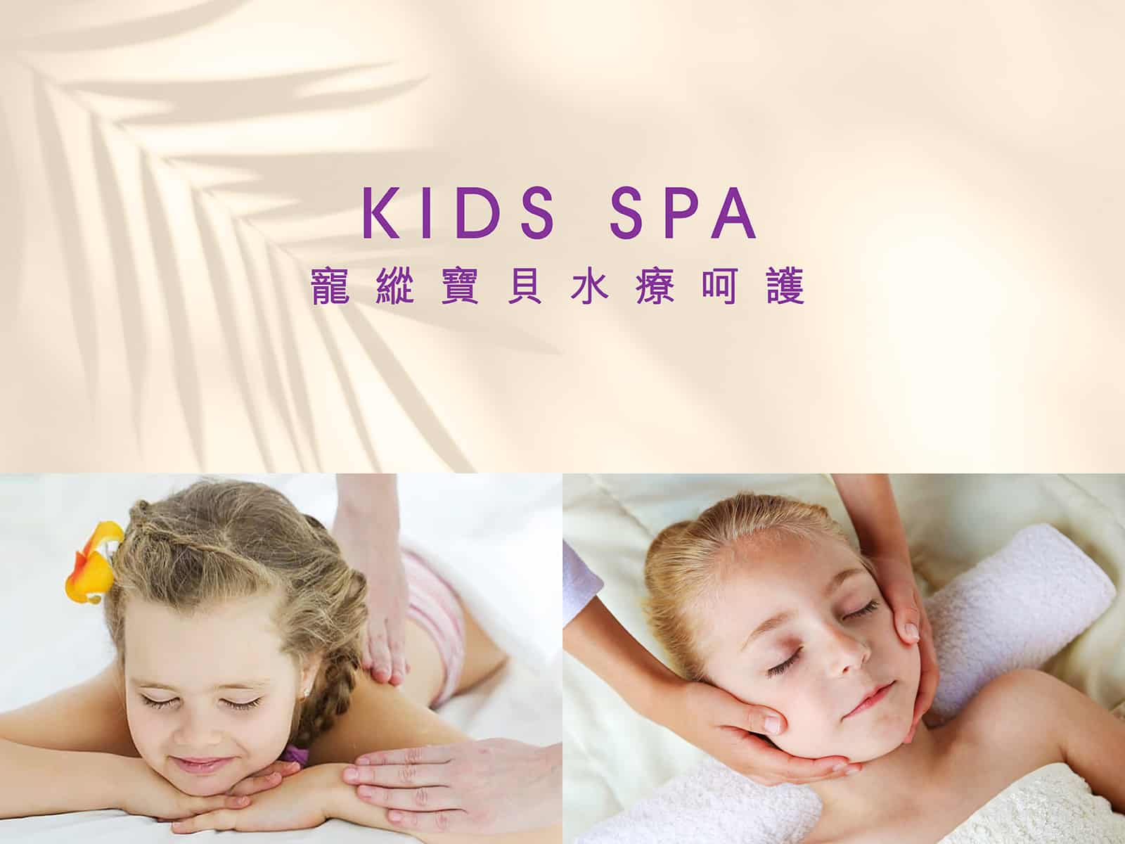 Wellness at MiraSpa | Award Winning Hotel Spa | The Mira Hong Kong