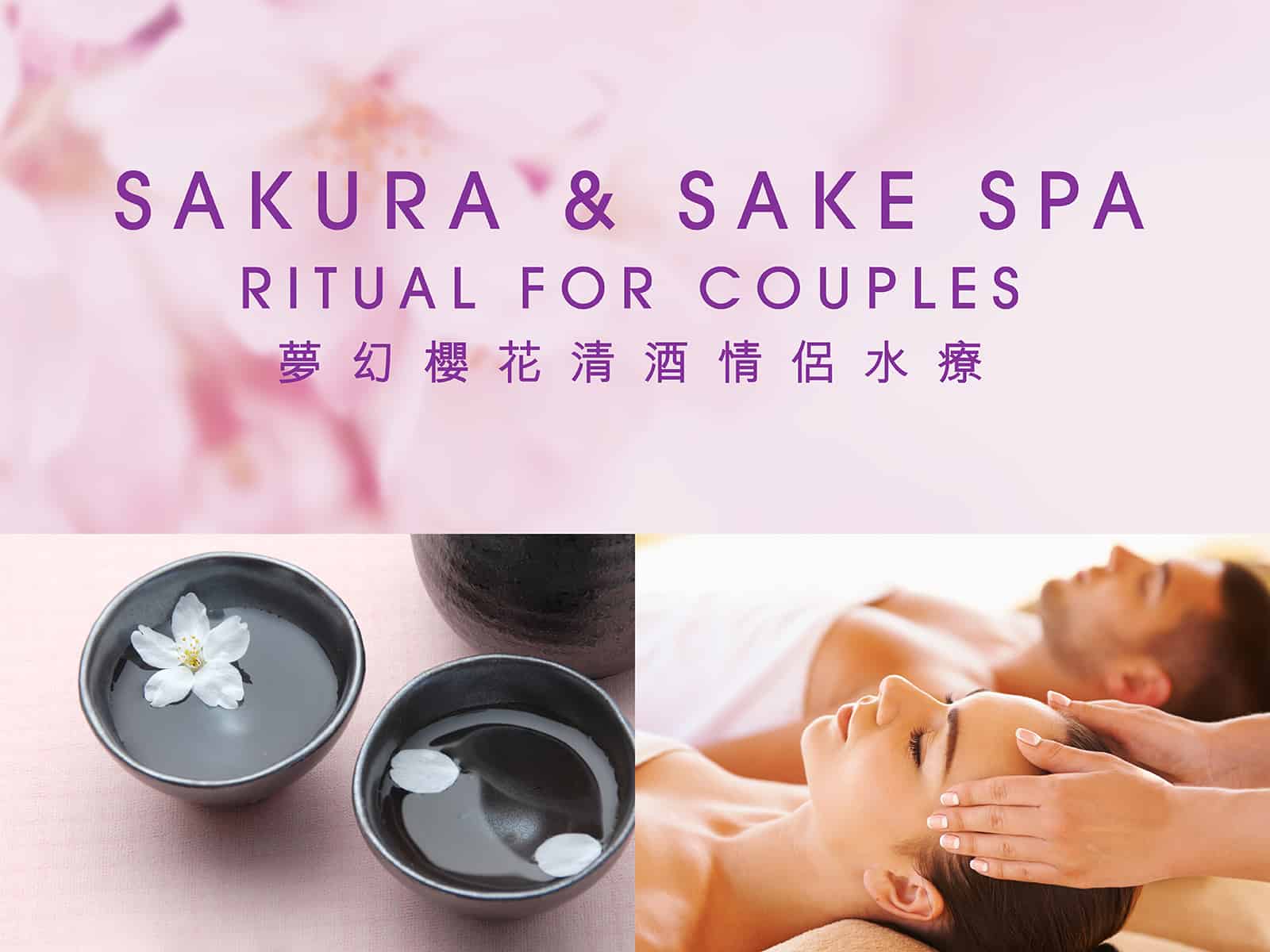 2 for 1 Ladies Spa Night with Pool & Gym Access | The Mira Hong Kong